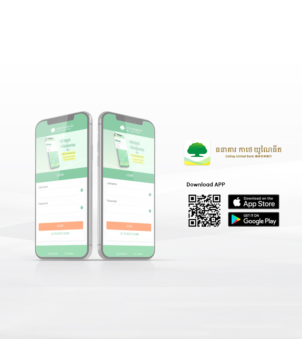 Cathay United Bank (Cambodia) Corporation Limited (CUBC)