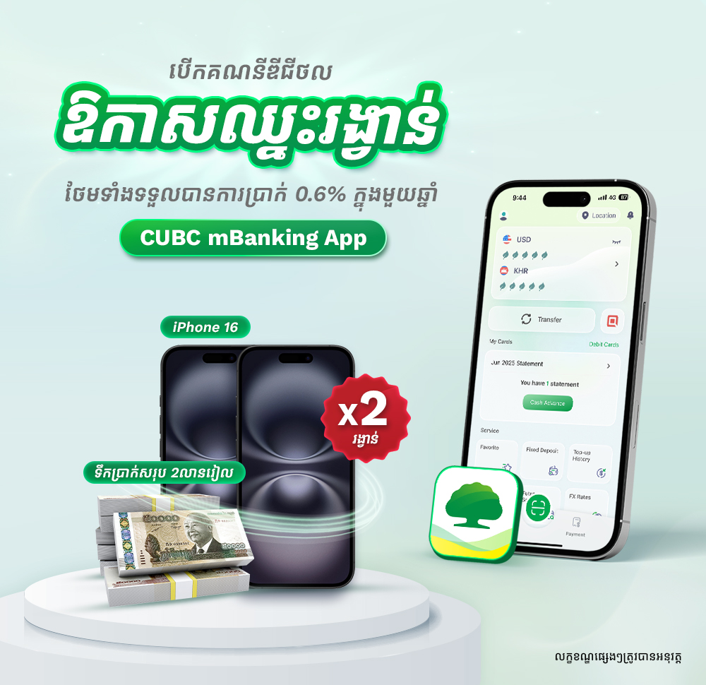 Cathay Business Online Banking